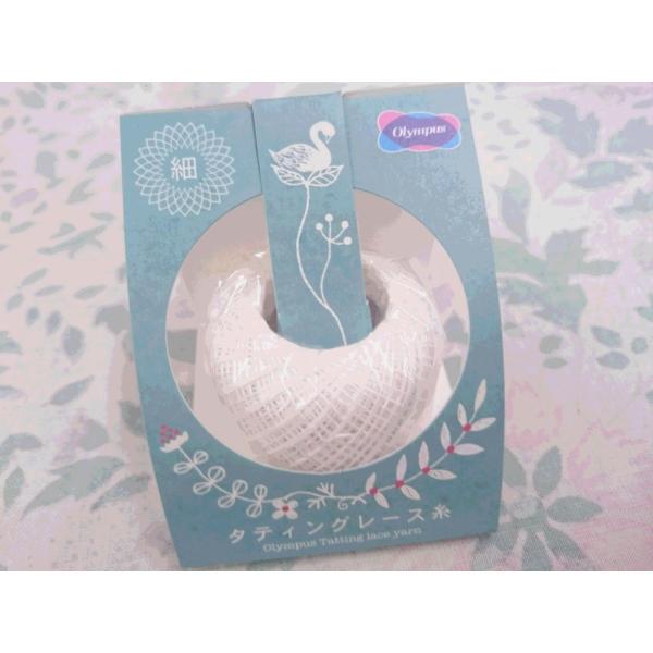 【ご購入後の当店からの連絡はご登録のメールアドレスに通知いたします。必ずご確認ください】