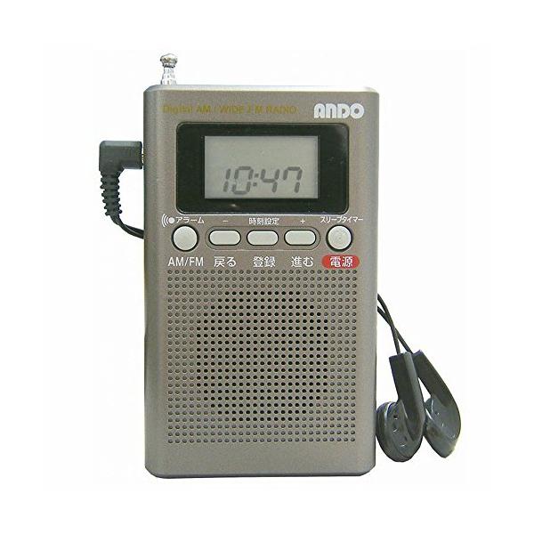 【ご購入後の当店からの連絡はご登録のメールアドレスに通知いたします。必ずご確認ください】【商品概要】●自動選局・登録機能付き 　　受信が可能な放送局を自動で選局し登録します。 　　選局時の細かなダイヤル操作から解放されます！●アラーム機能付...