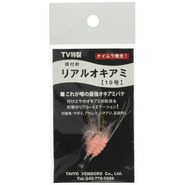 【ご購入後の当店からの連絡はご登録のメールアドレスに通知いたします。必ずご確認ください】【商品概要】仕様 : 2本入【商品説明】【商品詳細】ブランド：大洋ベンダーズ (TAIYO VENDORS)商品種別：スポーツ＆アウトドア商品名：大洋ベ...