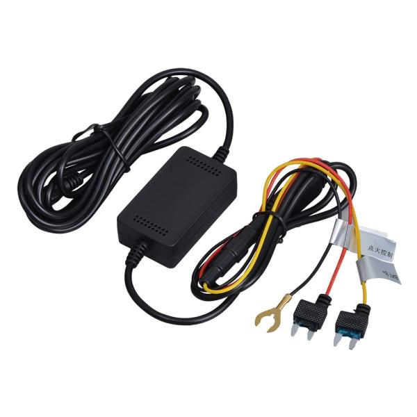 【ご購入後の当店からの連絡はご登録のメールアドレスに通知いたします。必ずご確認ください】【商品概要】●車の電源を切った後もバッテリー電源に常時接続して、映像を記録します。●バッテリー電圧が12V車は11.6Vで24V車は23.3Vまで下がっ...