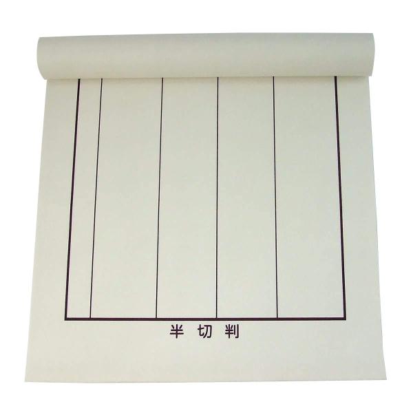 【ご購入後の当店からの連絡はご登録のメールアドレスに通知いたします。必ずご確認ください】