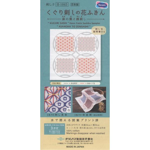 【ご購入後の当店からの連絡はご登録のメールアドレスに通知いたします。必ずご確認ください】