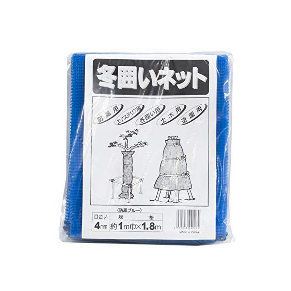 【ご購入後の当店からの連絡はご登録のメールアドレスに通知いたします。必ずご確認ください】【商品概要】植木等の冬囲いに使用する使いやすく経済的なネット。冬場の簡易積雪対策に。アイデア次第でそのほかにも幅広く活用できます。【製品仕様】原産国:中...