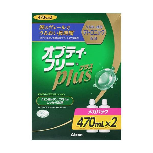 【ご購入後の当店からの連絡はご登録のメールアドレスに通知いたします。必ずご確認ください】【商品概要】ソフトコンタクトレンズ（グループI〜IV）の消毒【商品説明】【商品詳細】ブランド：アルコン商品種別：ドラッグストア商品名：日本アルコン オプ...