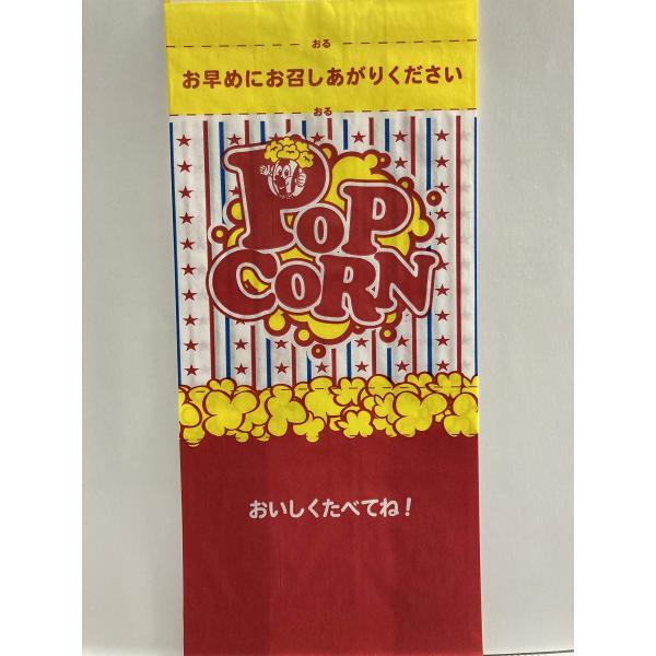 【ご購入後の当店からの連絡はご登録のメールアドレスに通知いたします。必ずご確認ください】【商品概要】【商品説明】【商品詳細】ブランド：ファーイーストサービス株式会社商品種別：カテゴリー別商品名：ファーイーストサービス株式会社 夢フル袋 シャ...