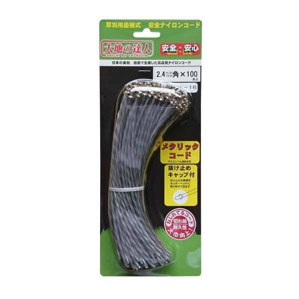 【ご購入後の当店からの連絡はご登録のメールアドレスに通知いたします。必ずご確認ください】【商品概要】特長1:日本の素材・技術で生産した高品質ナイロンコード。2.4mm角ツイストx100本。アルミニウム微粉含有で切れ味・耐久性が良い。特長2:...