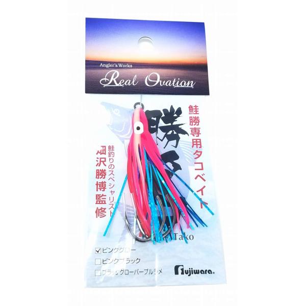 【ご購入後の当店からの連絡はご登録のメールアドレスに通知いたします。必ずご確認ください】【商品概要】カラー:FW1(ピンクグロー)サイズ:2寸対象魚種:鮭緑発光【商品説明】【商品詳細】ブランド：フジワラ(FUJIWARA)商品種別：スポーツ...