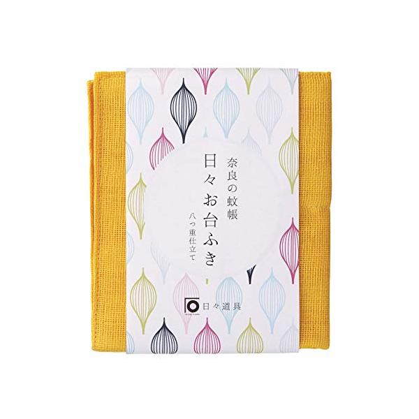 【ご購入後の当店からの連絡はご登録のメールアドレスに通知いたします。必ずご確認ください】【商品概要】サイズ:29x25cm本体重量:33g素材・材質:綿生産国:日本綿素材の蚊帳生地は、吸水性・速乾性に優れ、清潔でお手入れも簡単ですふきんとお...