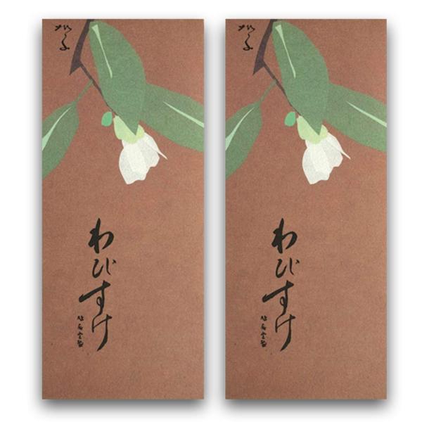 【ご購入後の当店からの連絡はご登録のメールアドレスに通知いたします。必ずご確認ください】【商品概要】【商品説明】【商品詳細】ブランド：鳩居堂商品種別：文房具・オフィス用品商品名：鳩居堂 わびすけ 縦罫（6行）45枚綴 一筆箋 × 2色：ブラ...