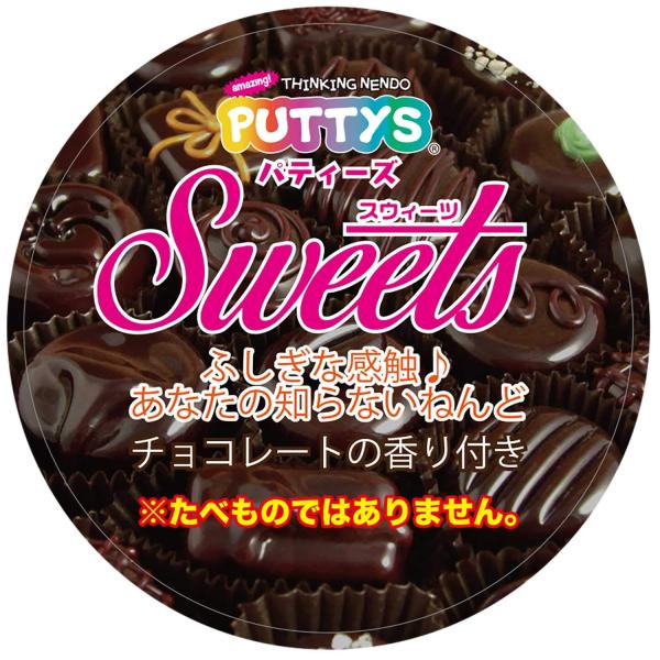 【ご購入後の当店からの連絡はご登録のメールアドレスに通知いたします。必ずご確認ください】【商品概要】内容量：55gシリコン製対象年齢 :11才以上乾かず、固まらず、手に付かず、不思議な手触り。長時間形を維持する事はできません。【商品説明】不...