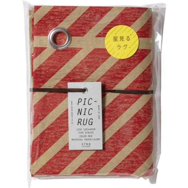 【ご購入後の当店からの連絡はご登録のメールアドレスに通知いたします。必ずご確認ください】【商品概要】サイズ:約120×60cm材質:本体/工業用紙、ハトメ/アルミ原産国:日本注意:完全防水ではありません【商品説明】説明紙ならではの素朴な風合...