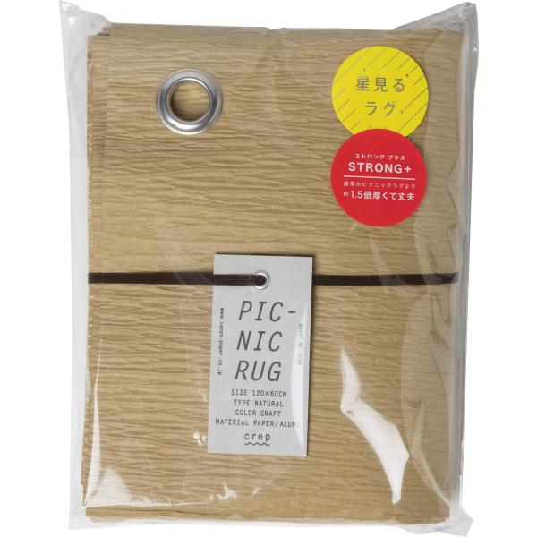 【ご購入後の当店からの連絡はご登録のメールアドレスに通知いたします。必ずご確認ください】【商品概要】サイズ:約120×60cm材質:本体/工業用紙、ハトメ/アルミ原産国:日本注意:完全防水ではありません【商品説明】説明紙ならではの素朴な風合...