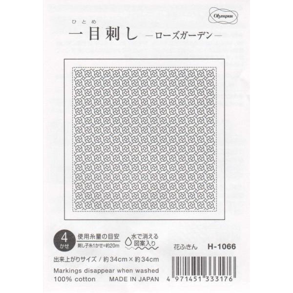 【ご購入後の当店からの連絡はご登録のメールアドレスに通知いたします。必ずご確認ください】