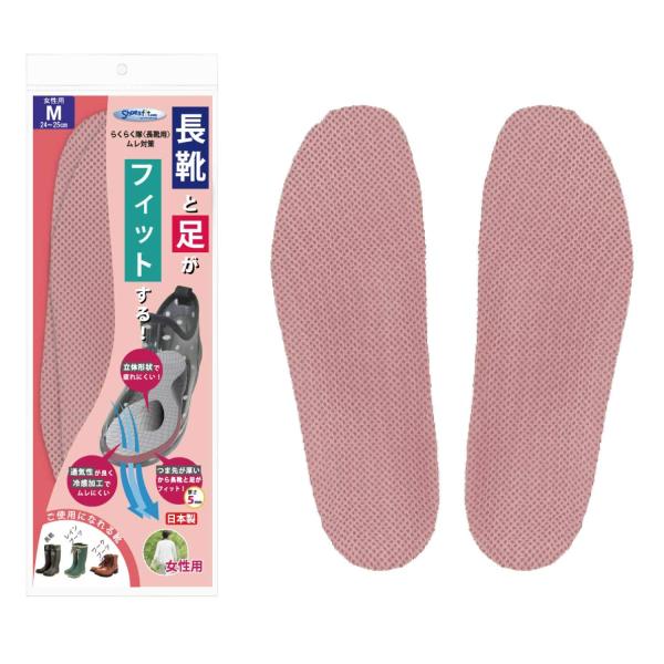 【ご購入後の当店からの連絡はご登録のメールアドレスに通知いたします。必ずご確認ください】【商品概要】商品サイズ (幅×奥行×高さ) :120mm×23mm×320mm原産国:日本内容量:1足【商品説明】【商品詳細】ブランド：Shoesfit...