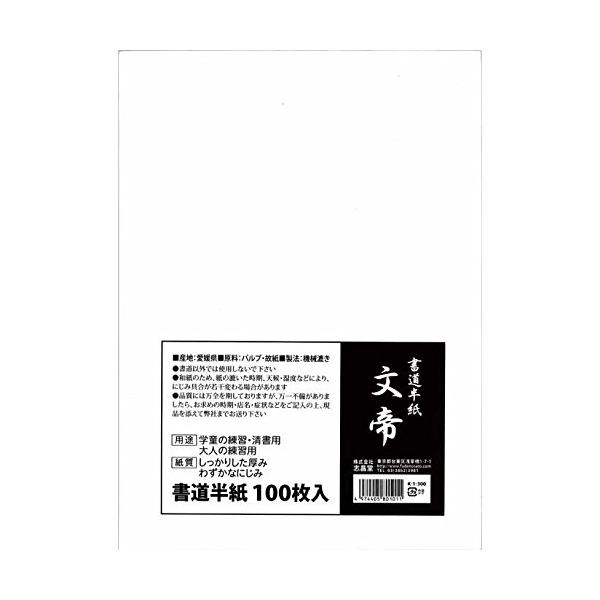 【ご購入後の当店からの連絡はご登録のメールアドレスに通知いたします。必ずご確認ください】