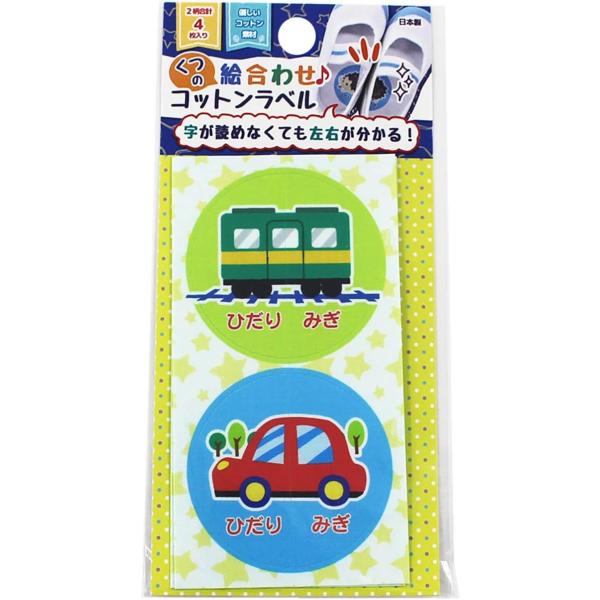 【ご購入後の当店からの連絡はご登録のメールアドレスに通知いたします。必ずご確認ください】