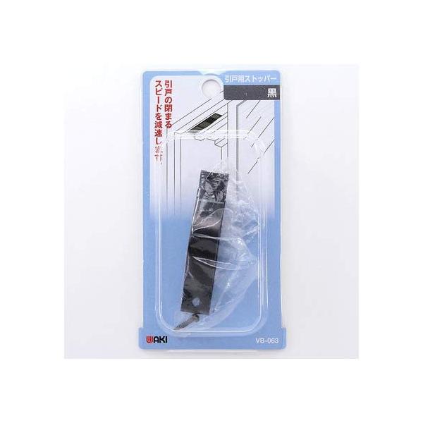 【ご購入後の当店からの連絡はご登録のメールアドレスに通知いたします。必ずご確認ください】【商品概要】製品型番:VB-063表札の名字:インダストリアル色:黒製品サイズ:6 x 1.2 x 8.7 cm【商品説明】【商品詳細】ブランド：和気産...