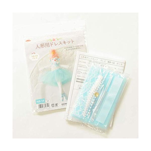 【ご購入後の当店からの連絡はご登録のメールアドレスに通知いたします。必ずご確認ください】【商品概要】・レオパード【NB-13】約 縦6.5×横5.5cm ・バレエ【NB-14】約 縦6×横11cm ・ブラック【NB-16】約 縦9×横11c...