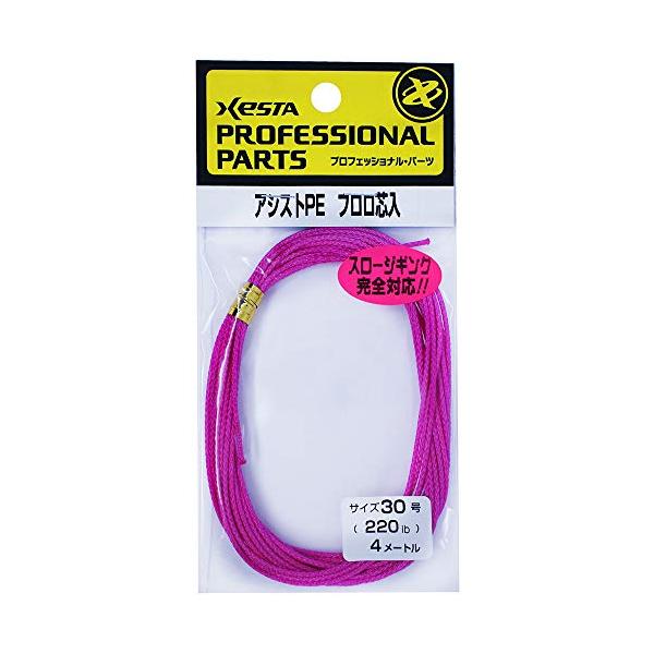 【ご購入後の当店からの連絡はご登録のメールアドレスに通知いたします。必ずご確認ください】【商品概要】長さ: 4.0mライン号数: 30号(220lb)ラインカラー:ピンク【商品説明】説明アシストフック専用フロロコアPEライン! 適度なハリで...
