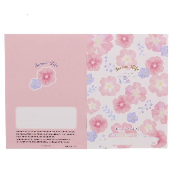 【ご購入後の当店からの連絡はご登録のメールアドレスに通知いたします。必ずご確認ください】