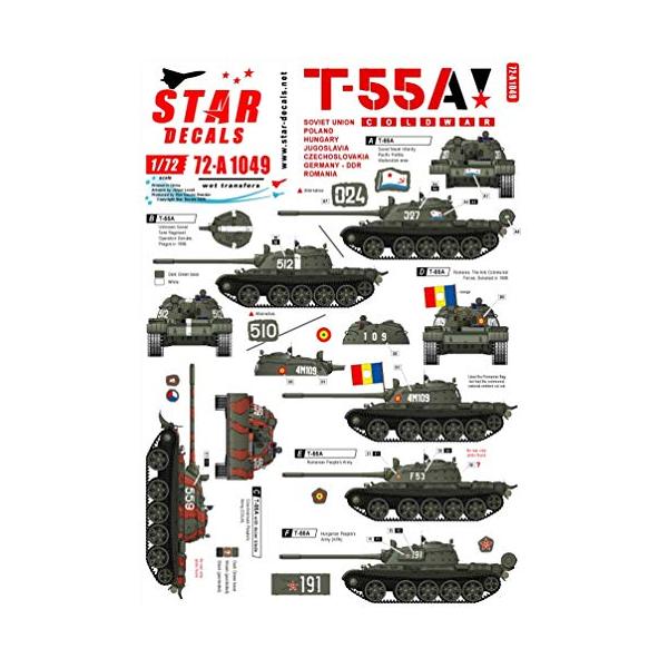 【ご購入後の当店からの連絡はご登録のメールアドレスに通知いたします。必ずご確認ください】【商品概要】プラモデル用デカール。別途、工具等が必要。1/72スケール プラモデル用デカールソビエト連邦所属のT-55Aから始まりワルシャワ機構に属して...