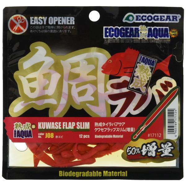 【ご購入後の当店からの連絡はご登録のメールアドレスに通知いたします。必ずご確認ください】【商品概要】カラー:J08 赤エビサイズ:120ｍｍ入数:12本【商品説明】【商品詳細】ブランド：マルキュー(MARUKYU)商品種別：スポーツ＆アウト...