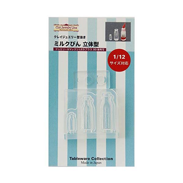 【ご購入後の当店からの連絡はご登録のメールアドレスに通知いたします。必ずご確認ください】【商品概要】シリコン製ミニチュア用型抜き1/12スケール対応ミニチュアスイーツ・ミニチュアパン・ミニチュアフード・ドールハウス等に最適な「テーブルウエア...