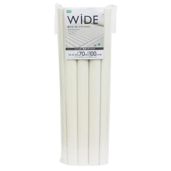 【ご購入後の当店からの連絡はご登録のメールアドレスに通知いたします。必ずご確認ください】【商品概要】商品サイズ：幅70cm×奥行100.8cm×高さ1.4cm素材：（本体・側面キャップ）ポリプロピレン、（軟質・連携部）熱可塑性エラストマーカ...