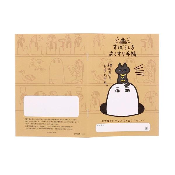 【ご購入後の当店からの連絡はご登録のメールアドレスに通知いたします。必ずご確認ください】