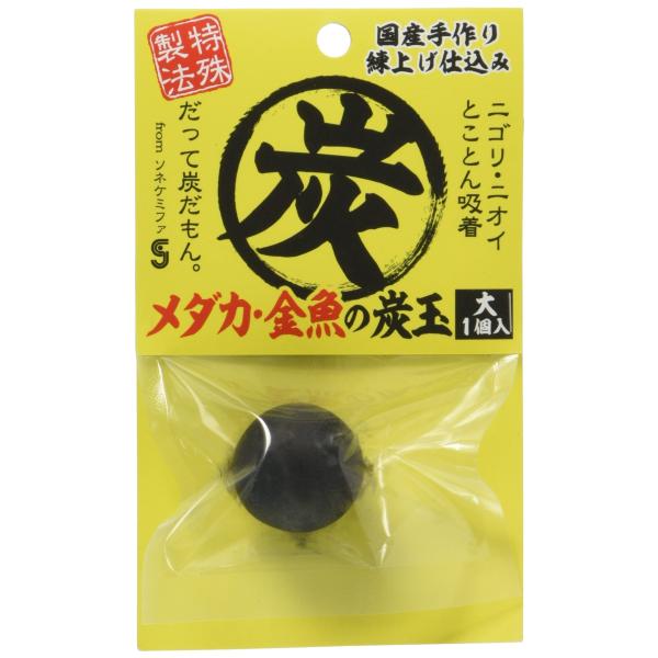 【ご購入後の当店からの連絡はご登録のメールアドレスに通知いたします。必ずご確認ください】【商品概要】本体サイズ (幅X奥行X高さ) :90X40X130mm本体重量:50g原産国:日本原材料:麦飯石　活性炭【商品説明】説明商品紹介水槽にポン...