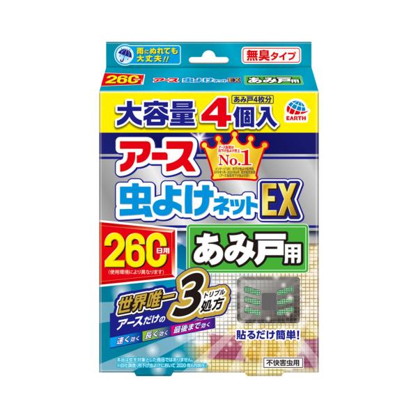 【ご購入後の当店からの連絡はご登録のメールアドレスに通知いたします。必ずご確認ください】【商品概要】商品サイズ (幅×奥行×高さ) :126mm×38mm×177mm原産国:日本内容量:4個【商品説明】説明商品紹介●「アース虫よけネットEX...