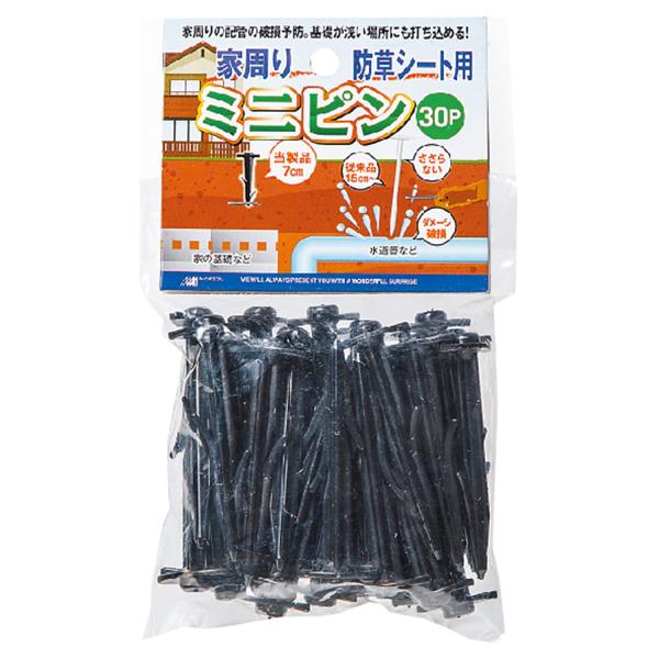 【ご購入後の当店からの連絡はご登録のメールアドレスに通知いたします。必ずご確認ください】【商品概要】高さ:7cm入数:30本入材質:再生樹脂【商品説明】【商品詳細】ブランド：日本マタイ(Nihon Matai)商品種別：DIY・工具・ガーデ...