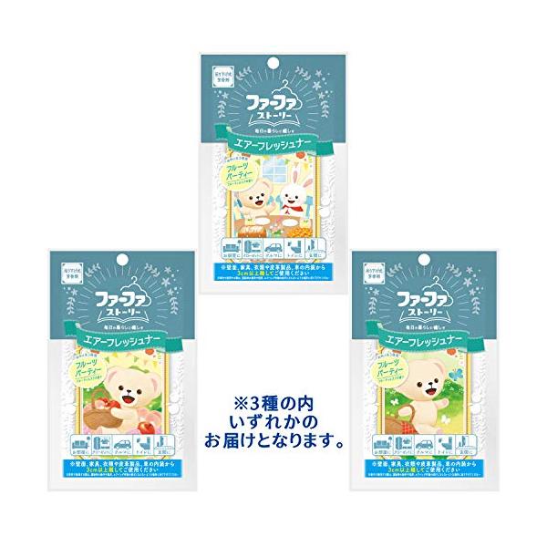 【ご購入後の当店からの連絡はご登録のメールアドレスに通知いたします。必ずご確認ください】【商品概要】絵本の世界をイメージしたつり下げ式芳香剤絵柄は全3種類 ※3種類の絵柄のうちどれが届くか指定はできませんフルーティムスクの香りお部屋に、クロ...