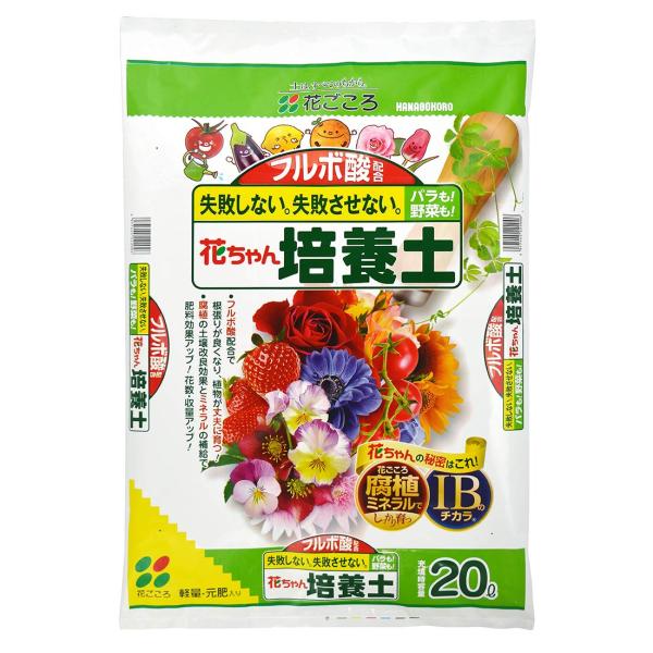 【ご購入後の当店からの連絡はご登録のメールアドレスに通知いたします。必ずご確認ください】【商品概要】容量：20Ｌ製造：日本適用：花、野菜主原料：木質堆肥、ココナッツファイバー、腐植ミネラル、赤玉土特長：根張りを良くするフルボ酸を配合【商品説...