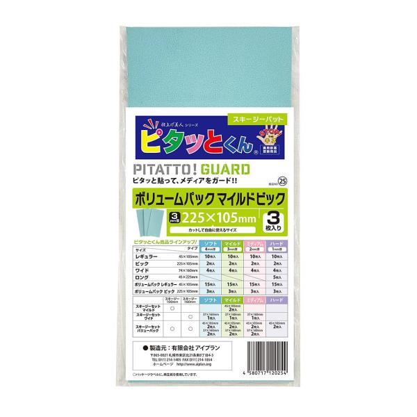 【ご購入後の当店からの連絡はご登録のメールアドレスに通知いたします。必ずご確認ください】