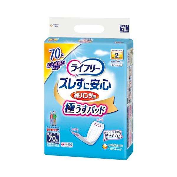 【ご購入後の当店からの連絡はご登録のメールアドレスに通知いたします。必ずご確認ください】【商品概要】オムツ用尿取りパッド【商品説明】【商品詳細】ブランド：ライフリー商品種別：ドラッグストア商品名：ライフリー パンツ用尿とりパッド ズレずに安...