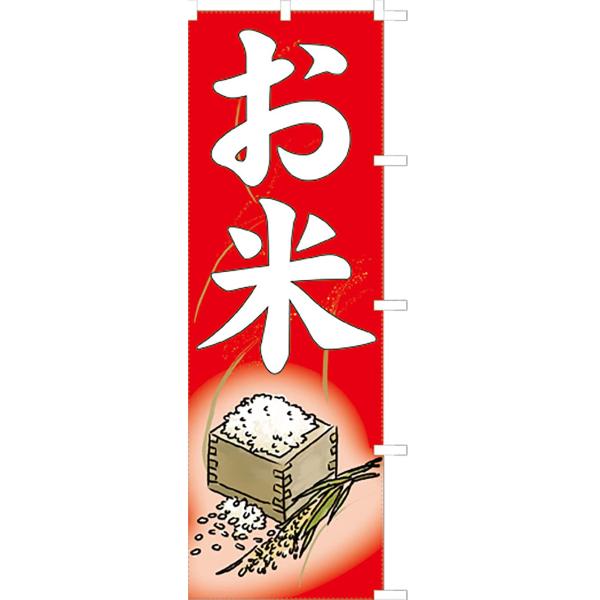 【ご購入後の当店からの連絡はご登録のメールアドレスに通知いたします。必ずご確認ください】