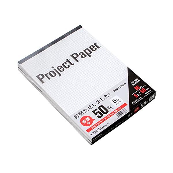 【ご購入後の当店からの連絡はご登録のメールアドレスに通知いたします。必ずご確認ください】【商品概要】50枚綴りの全面方眼罫のレポートパット。ブルー罫線はコピーに写りにくく、デザインや図案等きれいにコピーできます。【サイズ】B5（182×25...