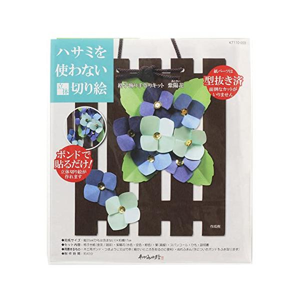 【ご購入後の当店からの連絡はご登録のメールアドレスに通知いたします。必ずご確認ください】【商品概要】寸法：包装 216×194mm、格子 本体 200×170mm内容：格子台紙、型抜き部品、紐、水引、説明書 ※1セット分素材：紙、レーヨン(...