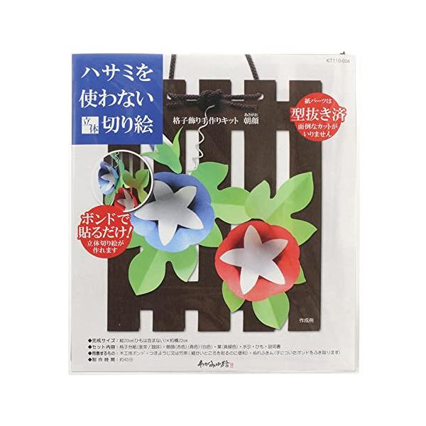 【ご購入後の当店からの連絡はご登録のメールアドレスに通知いたします。必ずご確認ください】【商品概要】寸法：包装 216×194mm、格子 本体 200×170mm内容：格子台紙、型抜き部品、紐、水引、説明書 ※1セット分素材：紙、レーヨン(...