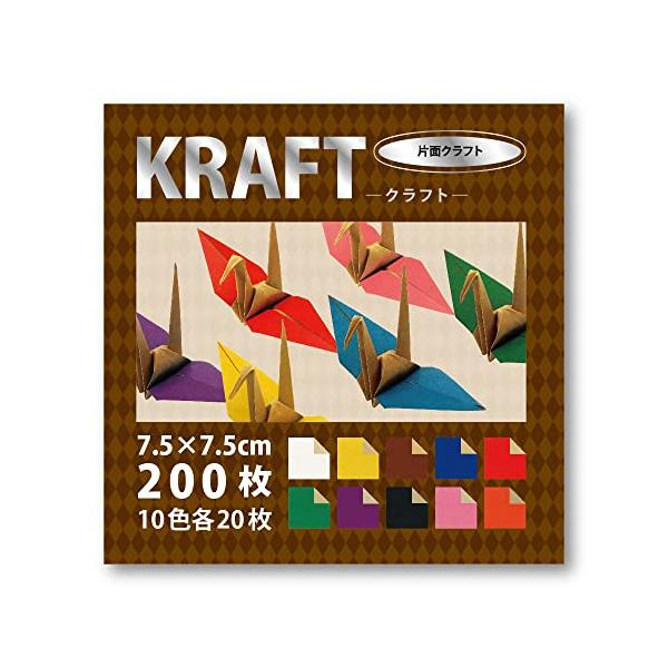 【ご購入後の当店からの連絡はご登録のメールアドレスに通知いたします。必ずご確認ください】【商品概要】【サイズ】7.5×7.5cm【入数】200枚(10色各20枚)×2冊【カラー】10色 (あか、もも、だいだい、きいろ、ちゃいろ、みどり、あお...