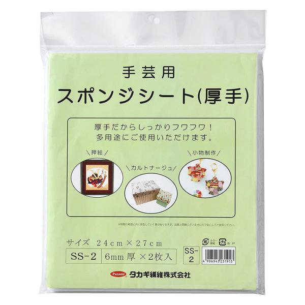 【ご購入後の当店からの連絡はご登録のメールアドレスに通知いたします。必ずご確認ください】