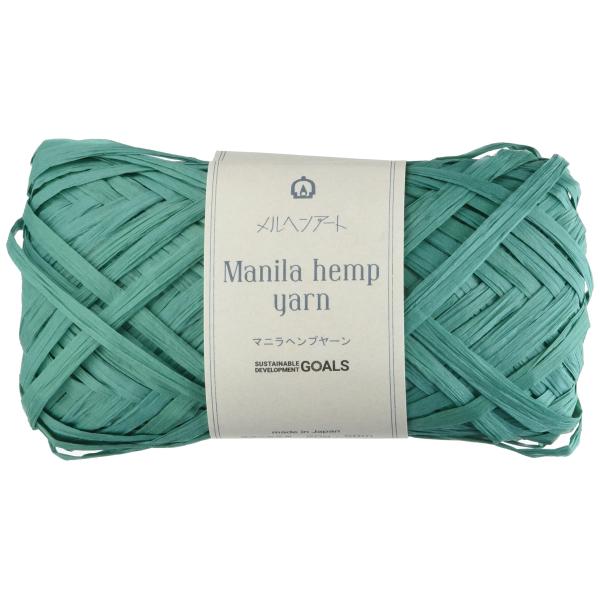 【ご購入後の当店からの連絡はご登録のメールアドレスに通知いたします。必ずご確認ください】【商品概要】植物繊維（マニラ麻）100％約20ｇ約50ｍお洗濯可能ですとても柔かく軽いので帽子やバッグ、かごなどがかぎ針などで編むことができます。【商品...