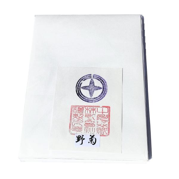 【ご購入後の当店からの連絡はご登録のメールアドレスに通知いたします。必ずご確認ください】