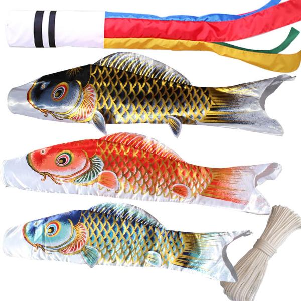 【ご購入後の当店からの連絡はご登録のメールアドレスに通知いたします。必ずご確認ください】【商品概要】【2022年度新作鯉のぼり】金龍鯉セット内容：五色吹流し3m・黒鯉2m・赤鯉1.5m・青鯉1.2m・ロープ15m。【商品説明】【商品詳細】ブ...