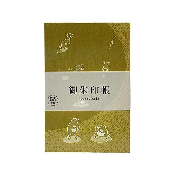 【ご購入後の当店からの連絡はご登録のメールアドレスに通知いたします。必ずご確認ください】【商品概要】【サイズ】(約) 182×121mm 寺社を参拝するだけでなく、仏像鑑賞やパワースポット巡りの楽しみの一つ『御朱印集め』 大切な御朱印をいた...