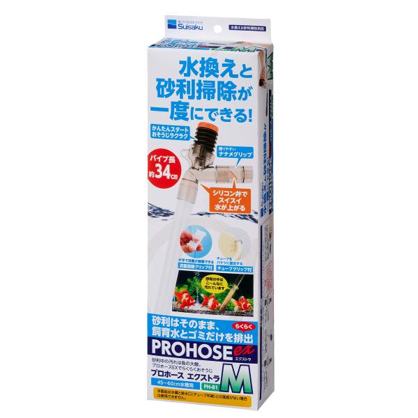 【ご購入後の当店からの連絡はご登録のメールアドレスに通知いたします。必ずご確認ください】【商品概要】水替えポンプ【商品説明】説明商品紹介砂利はそのまま、ゴミだけを古くなった飼育水と一緒にかんたん排出。グリップ部分のスターターポンプを数回押す...