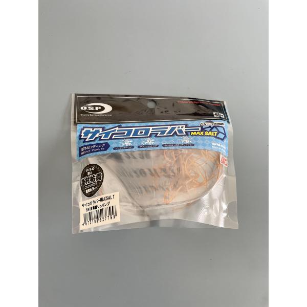 【ご購入後の当店からの連絡はご登録のメールアドレスに通知いたします。必ずご確認ください】【商品概要】ＯＳＰ サイコロラバー マックスソルト Fエコ (ブラックバスワーム)■Size：約12mm■Weight：2.0g■入数：4個※内容量は、...