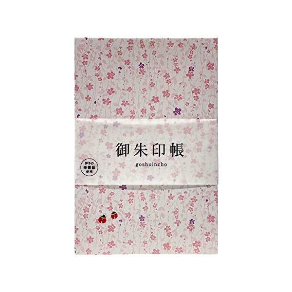 【ご購入後の当店からの連絡はご登録のメールアドレスに通知いたします。必ずご確認ください】【商品概要】【サイズ】(約) 182×121mm 寺社を参拝するだけでなく、仏像鑑賞やパワースポット巡りの楽しみの一つ『御朱印集め』 大切な御朱印をいた...