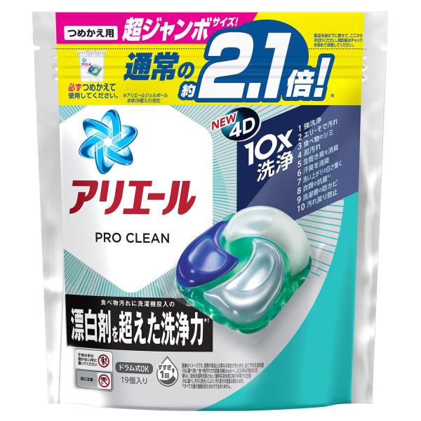 【ご購入後の当店からの連絡はご登録のメールアドレスに通知いたします。必ずご確認ください】【商品概要】漂白剤を超えた洗浄力10X洗浄ブラント名:アリエールメーカー名: P&amp;G原材料: 界面活性剤(68%:直鎖アルキルベンゼンスルホン酸...